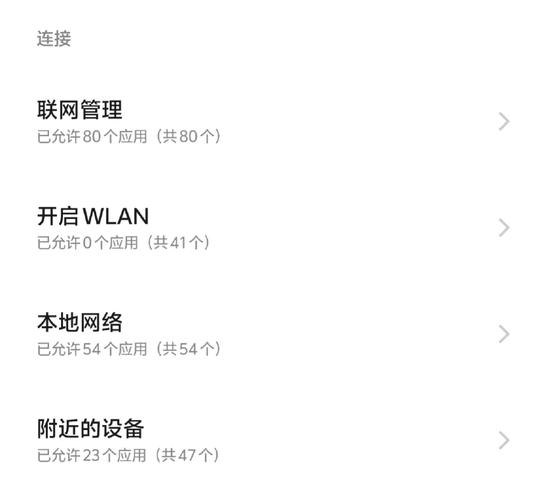 vivo怎么把wifi调到上面