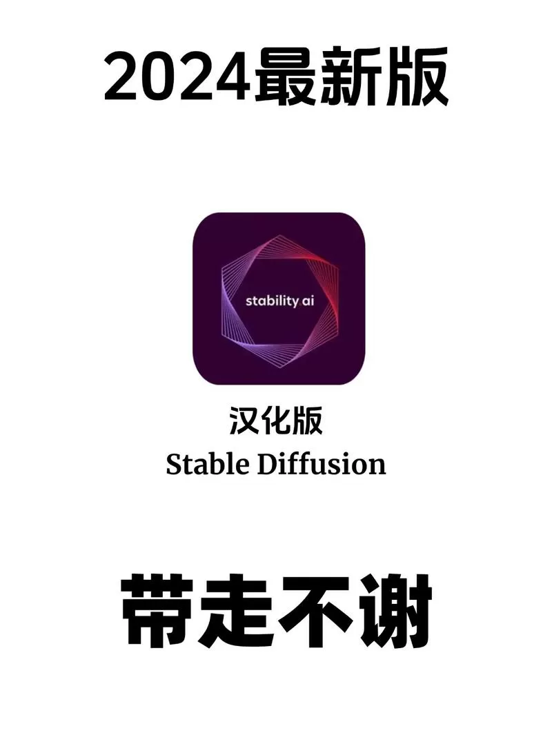 免费的汉化软件截图