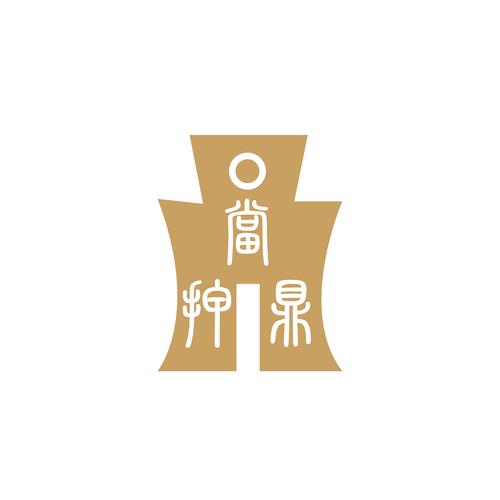 发轫肇始滥觞开端图标