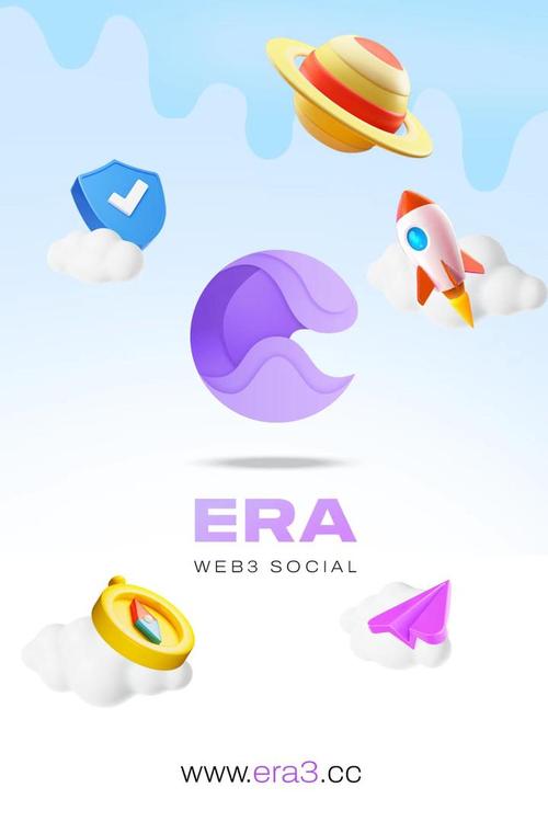 era怎么在手机上玩截图
