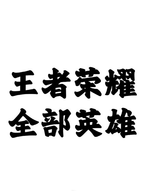 群雄争霸下一句图标