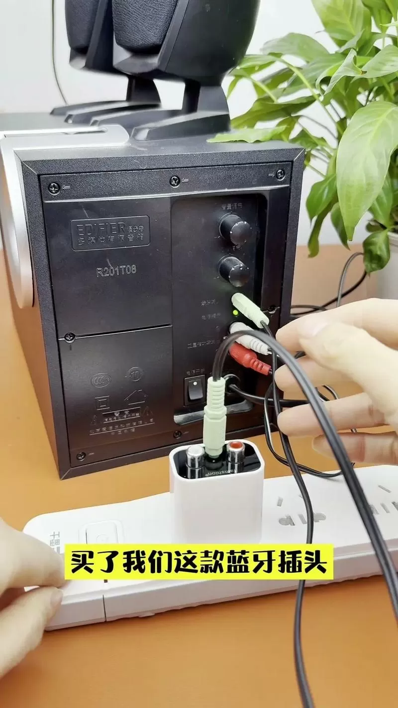 无线低音炮怎么连接图标
