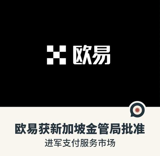 意大利加密货币交易所