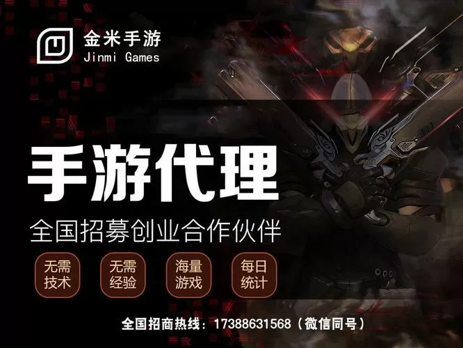游戏代理是什么意思图标