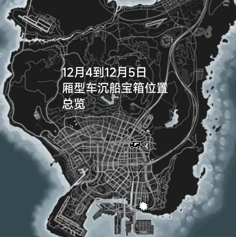gta5海底沉船位置图标