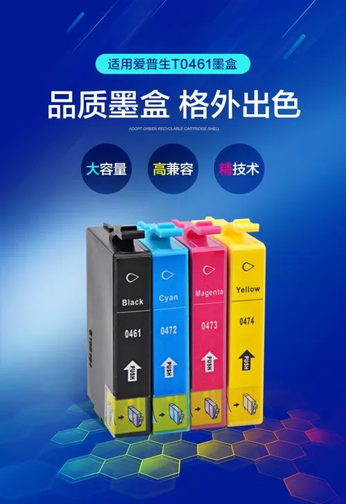 爱普生打印机重置墨盒图标