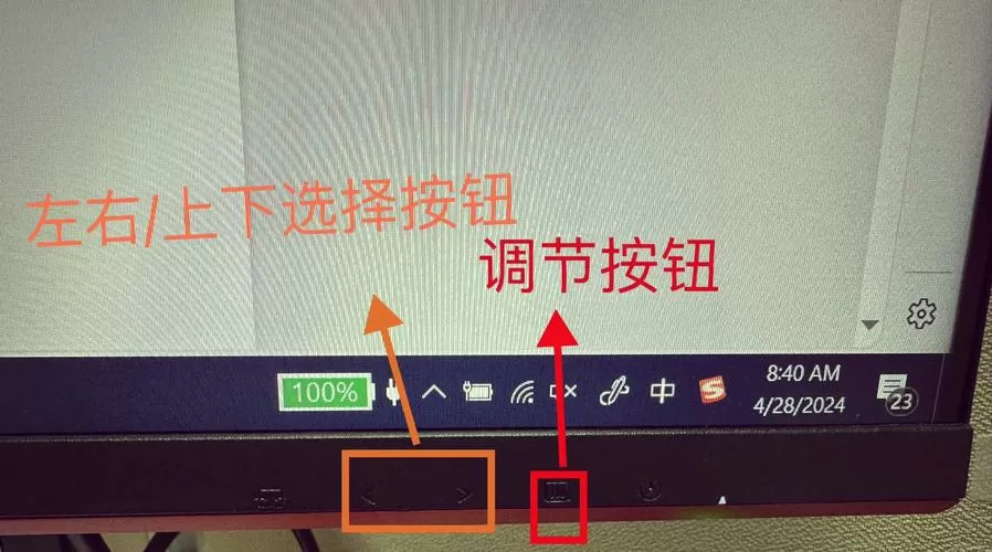外接显示屏声音怎么设置