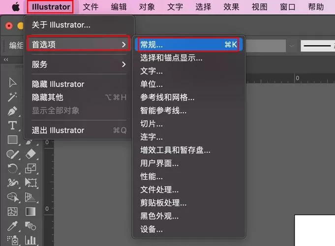 ai软件被限制怎么解决