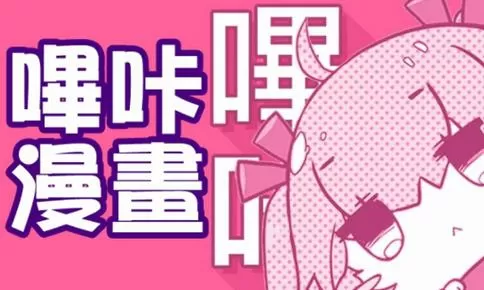 picacg官网安卓下载地址图标