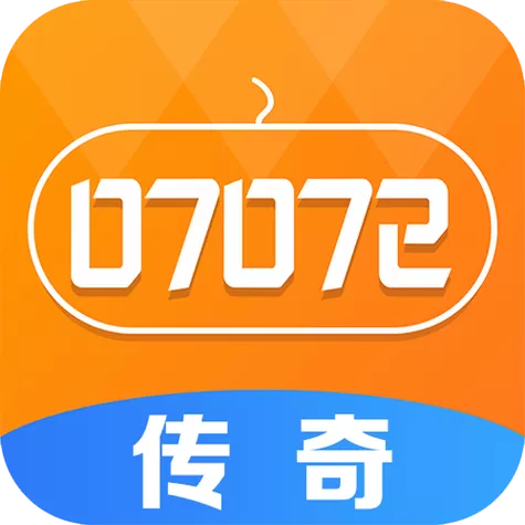 07072传奇盒子图标