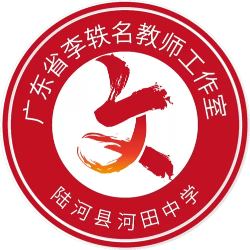 广东省教育公共服务平台截图