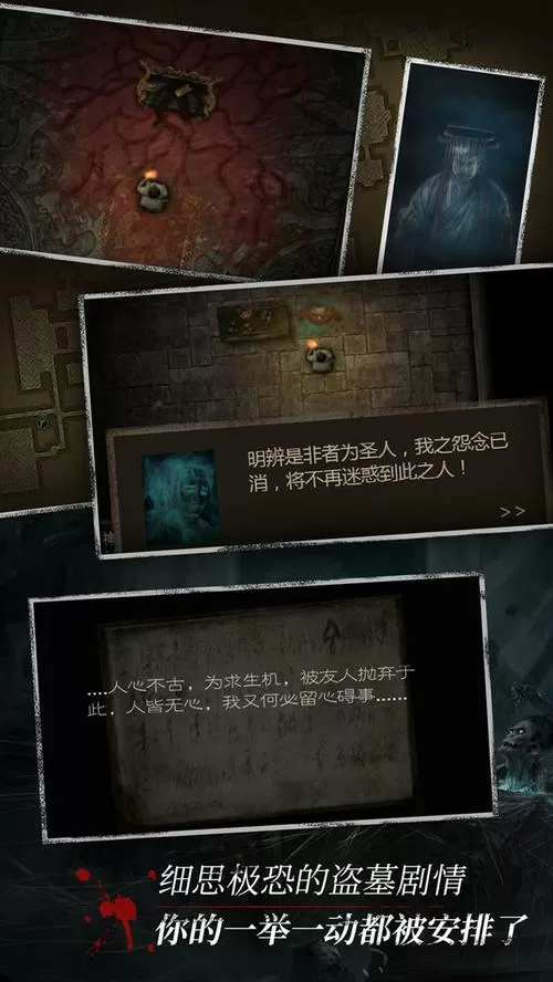 长生劫破解版内购免费图标