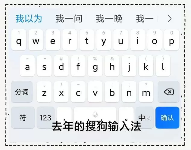 搜狗输入法小米版怎么卸载