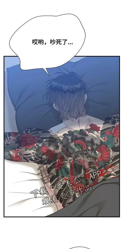全部漫画-贝勒漫画loveboy图标