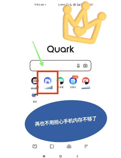 夸克网盘视频怎么保存到手机相册截图