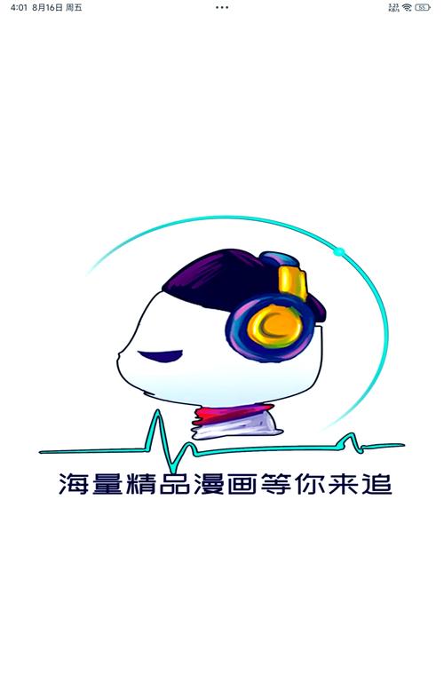 酷漫熊官方版下载图标