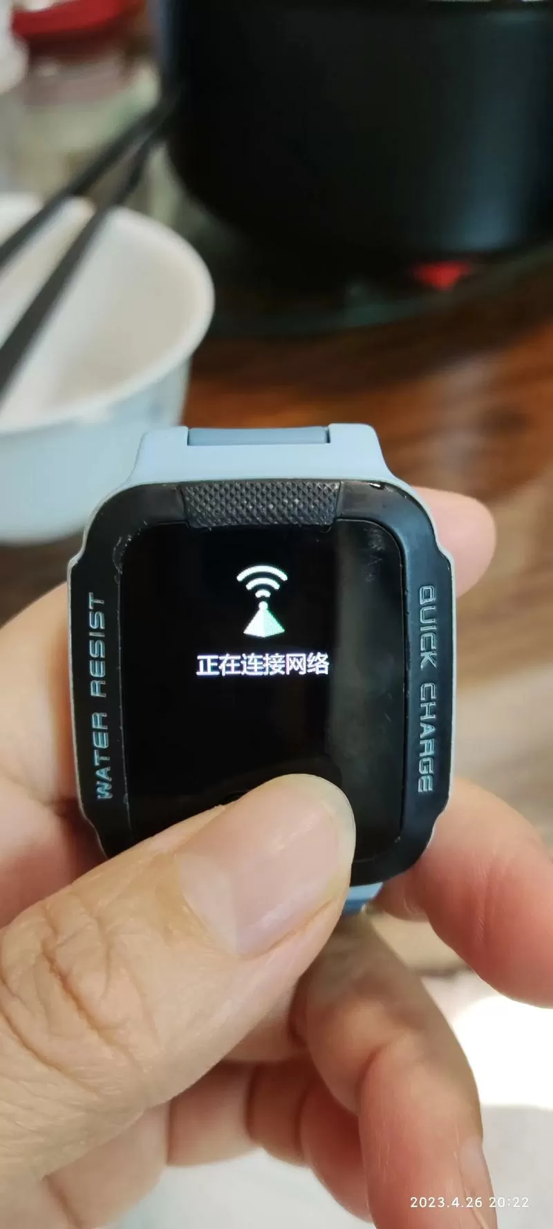 小天才z6长续航模式怎么取消