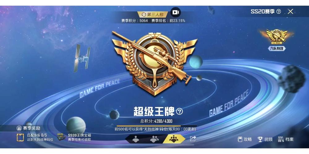 和平精英虚幻容器直装图标