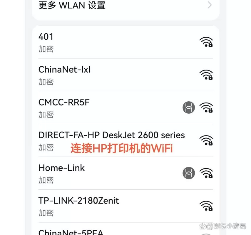 惠普打印机wi-fi密码是多少图标
