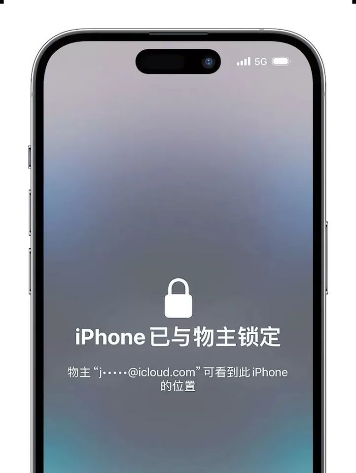 苹果物主锁换主板有用吗截图