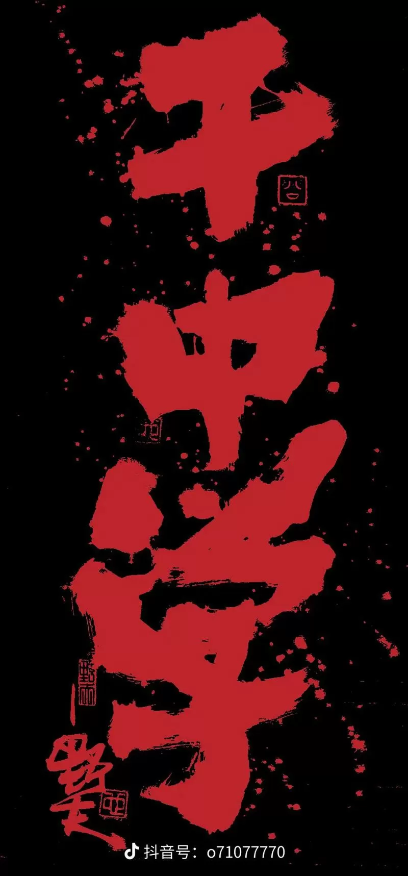 小雷我爱你画质怪兽2025图标