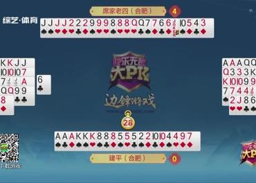 快乐无敌大pk2023