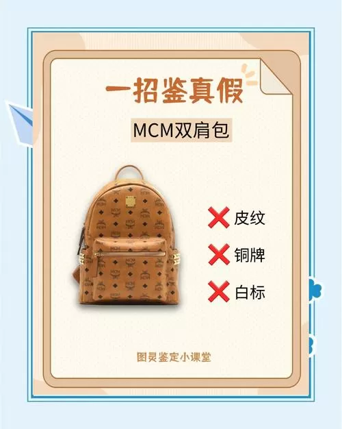 mc怎么打开别人的背包图标