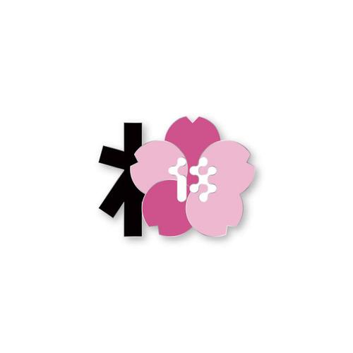 学院中暂停时间樱花图标