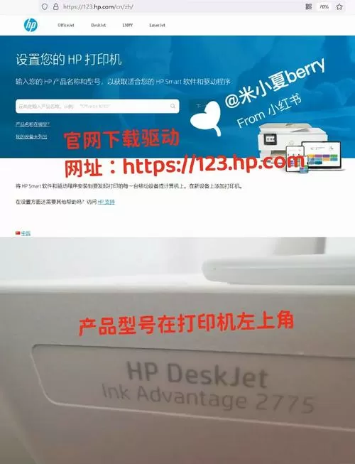 惠普打印机wifi直连图标