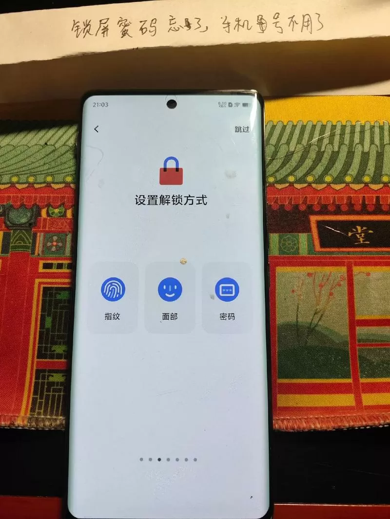 vivo电子保修卡一直不激活