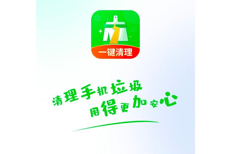 深度清理大师(免费版)