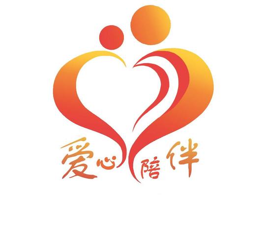 陪伴相伴还有什么伴截图
