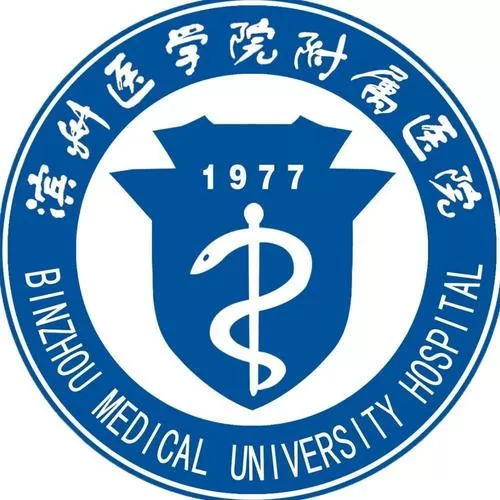 滨医附院医保处电话图标