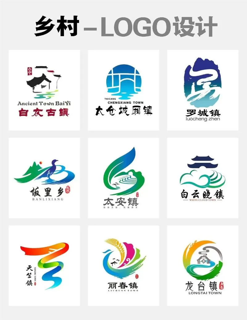 水乡小镇破解版ios图标