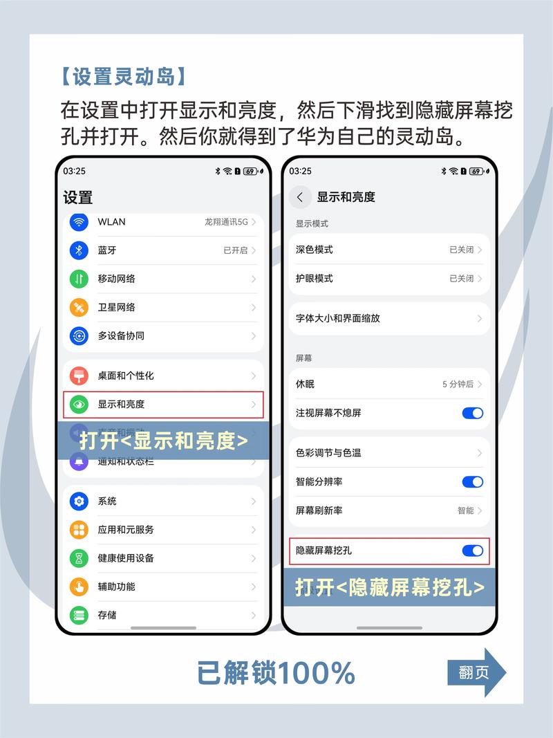 华为畅享70怎么恢复出厂设置