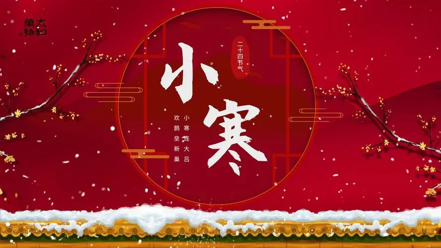小寒工艺改文件官方下载图标