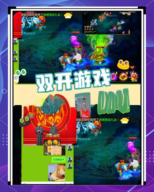 梦幻手游分屏双开