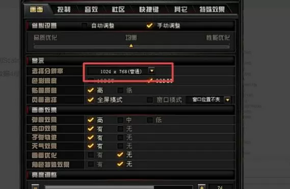 cf笔记本怎么全屏图标