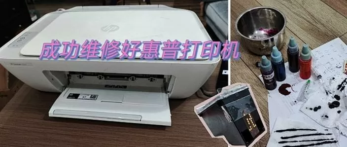 激光打印机发热正常吗图标