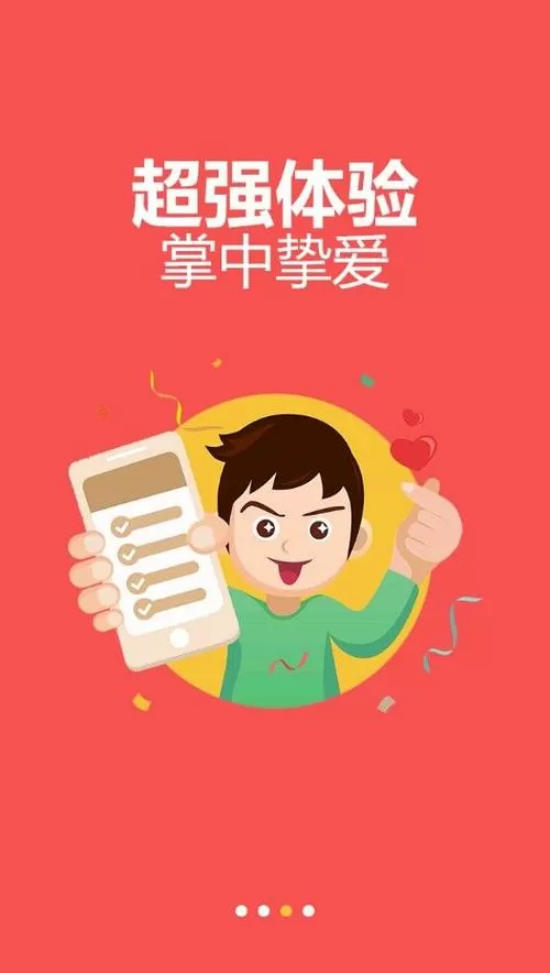 宝宝计划最新版下载图标