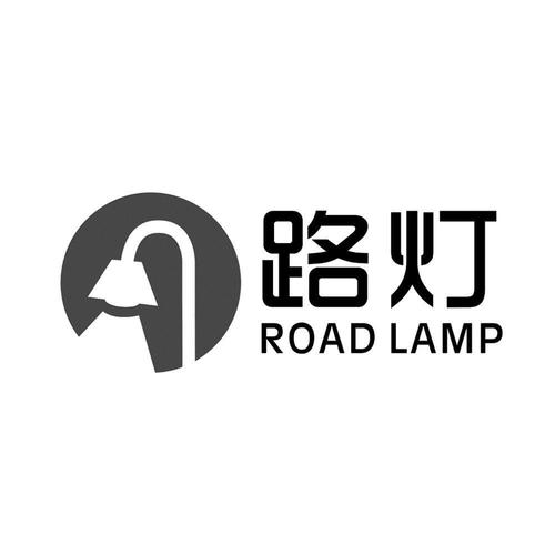 路灯像什么一样