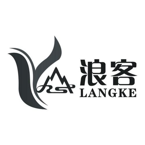 浪客app官方下载截图