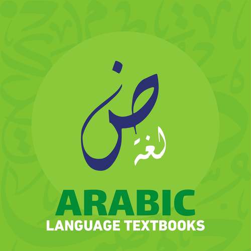 arabic-language什么意思截图