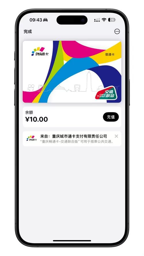 万果数卡-多开软件激活码商城截图