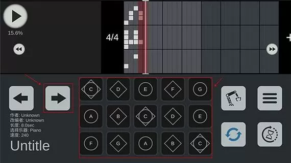 skystudio自动弹琴软件图标