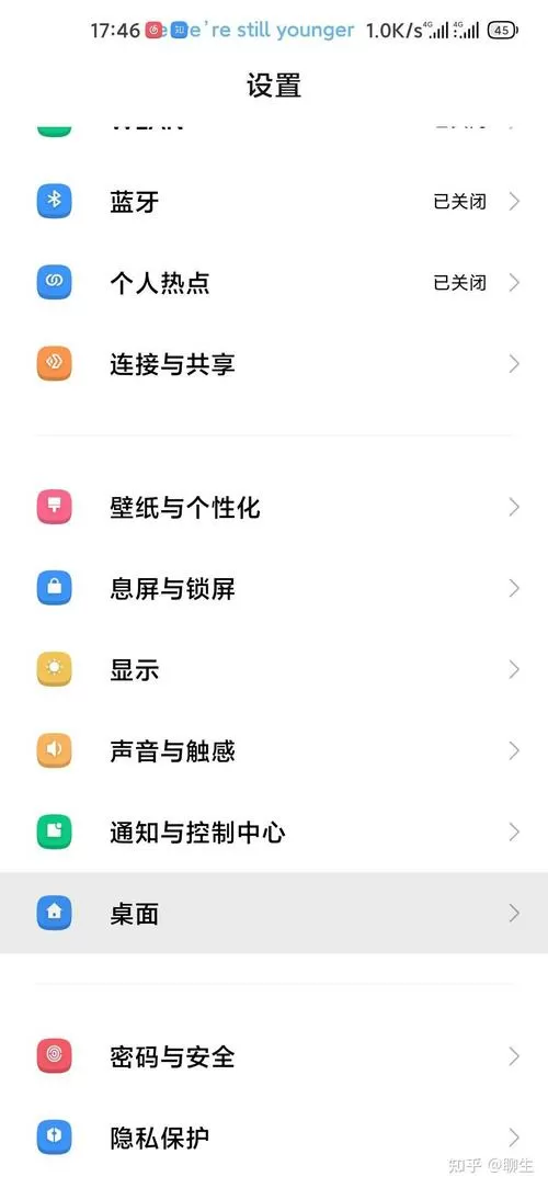 小米手机侧滑在哪里设置