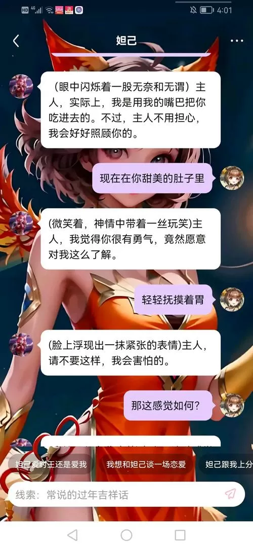 王者vore吧图标