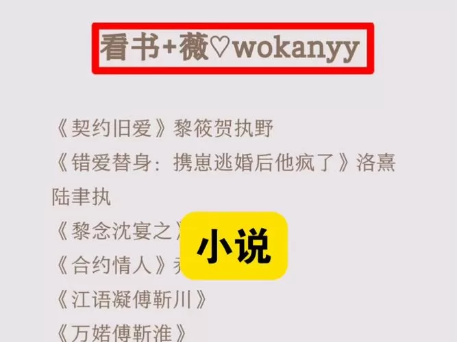 沈宴萧钺免费阅读目录