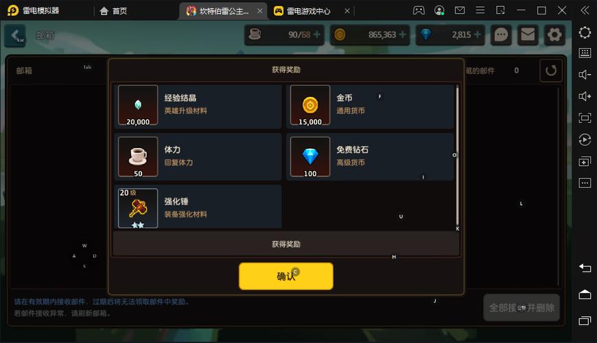 坎公骑冠剑2025最新兑换码