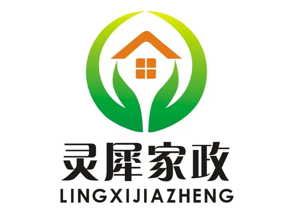 家政服务需要什么资质截图
